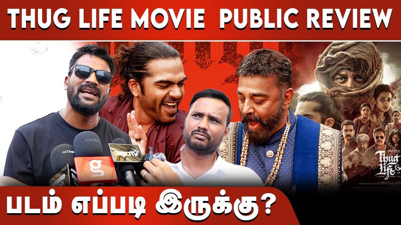 Thug Life Public Review | Thug Life Review | Thug Life Movie Review ...