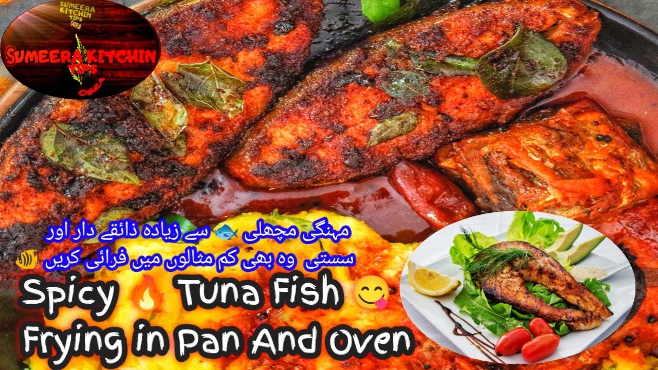 Best Tuna Fish Frying \Tuna Machli ko ase Banayen Zaiqa Lajwab - YouTube