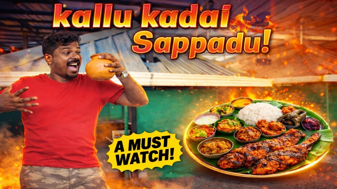 Best Seafood We Ate on the Way from Alappuzha | Hidden Kallu Shop Spot ...