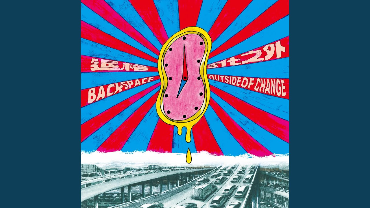 Seven-Step Dance - YouTube