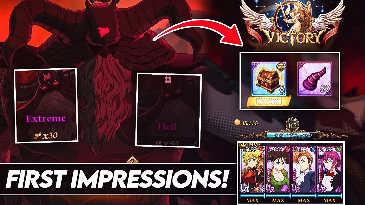 *FIRST IMPRESSIONS* Demon King Death Match Clear! EXTREME DIFFICULTY ...