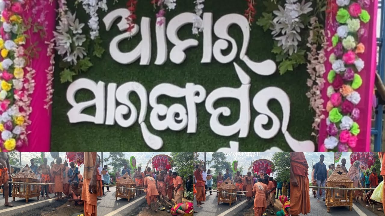 ବୈଶାଖ ପୂର୍ଣ୍ଣିମା କିଛି ଭିଡିଓ 🙏alekha mahima Saran 🙏#bhajan #joranda # ...