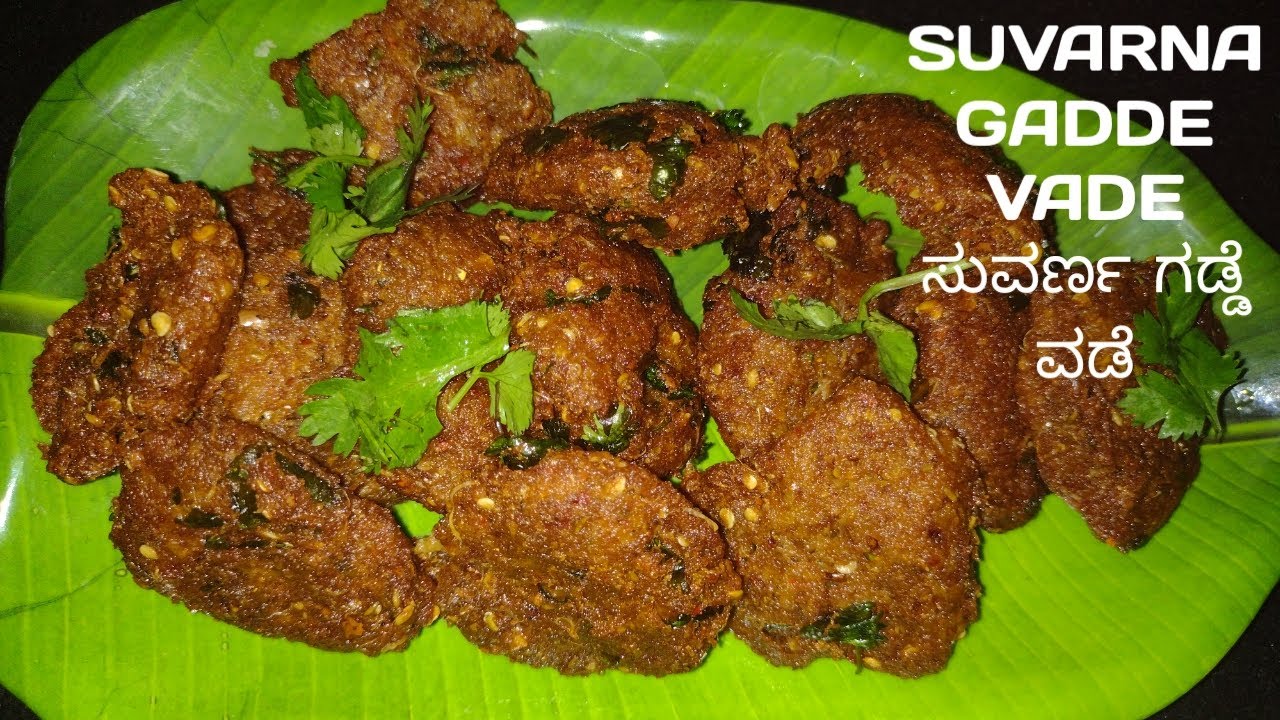 SUVARNA GADDE VADE/ಸುವರ್ಣ ಗಡ್ಡೆ ವಡೆ with less ingredients - YouTube