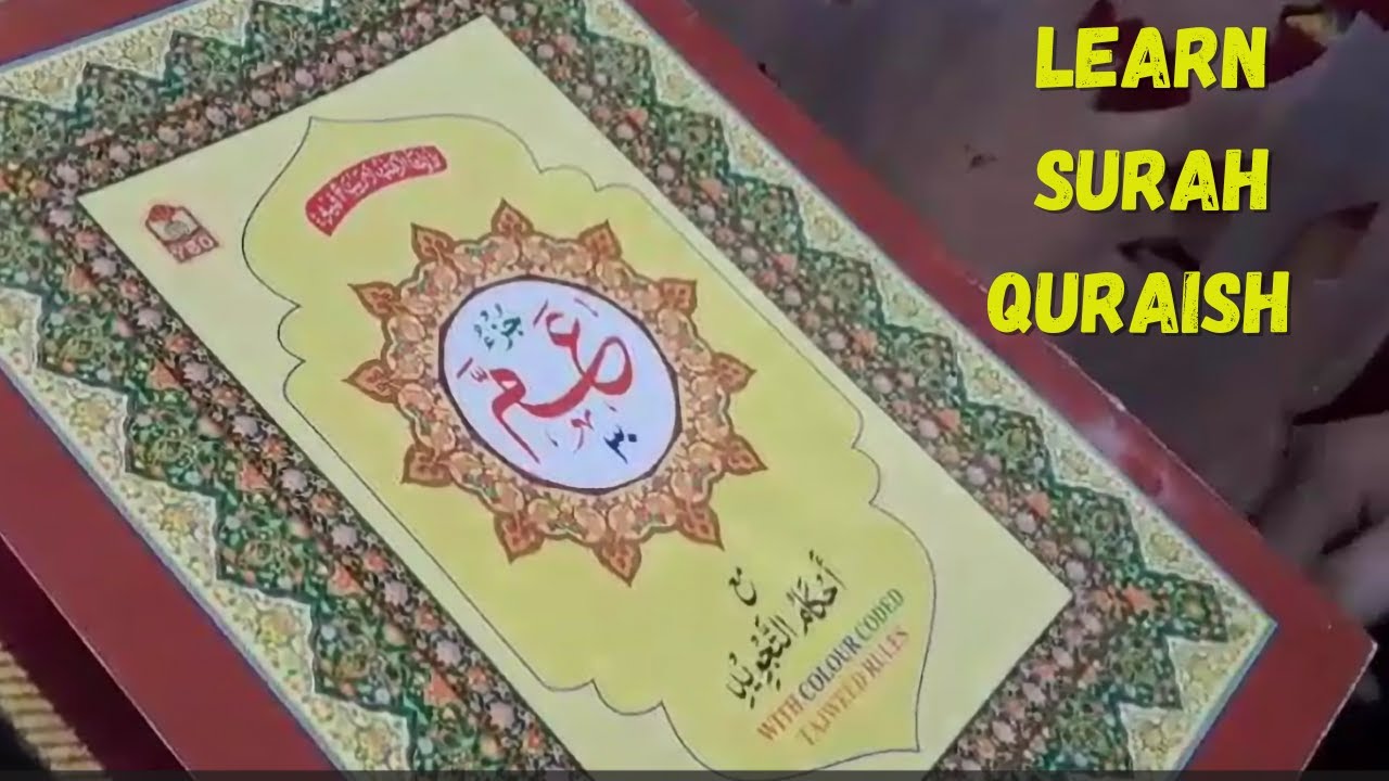 Muslim Kids Learning | Juz 30 | Learn Surah Quraish | Little Vision ...