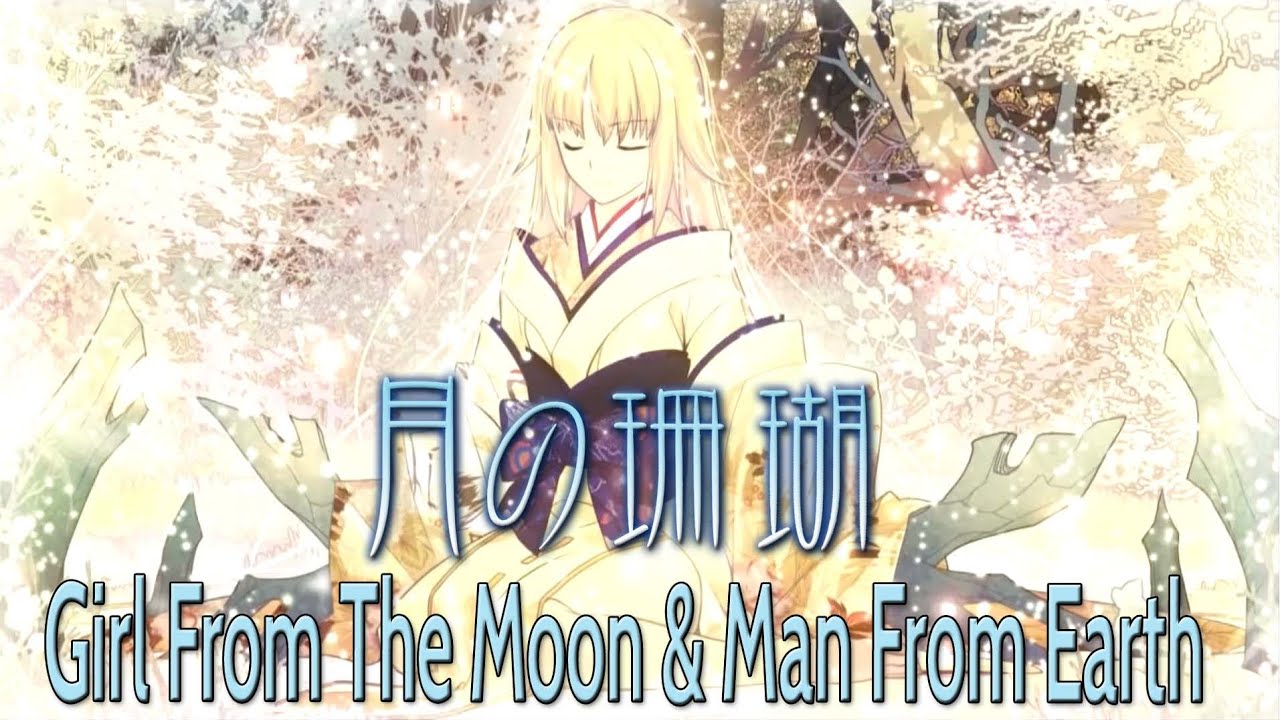 The Girl from the Moon a forgotten Type Moon Tale【Tsuki No Sango Lore ...