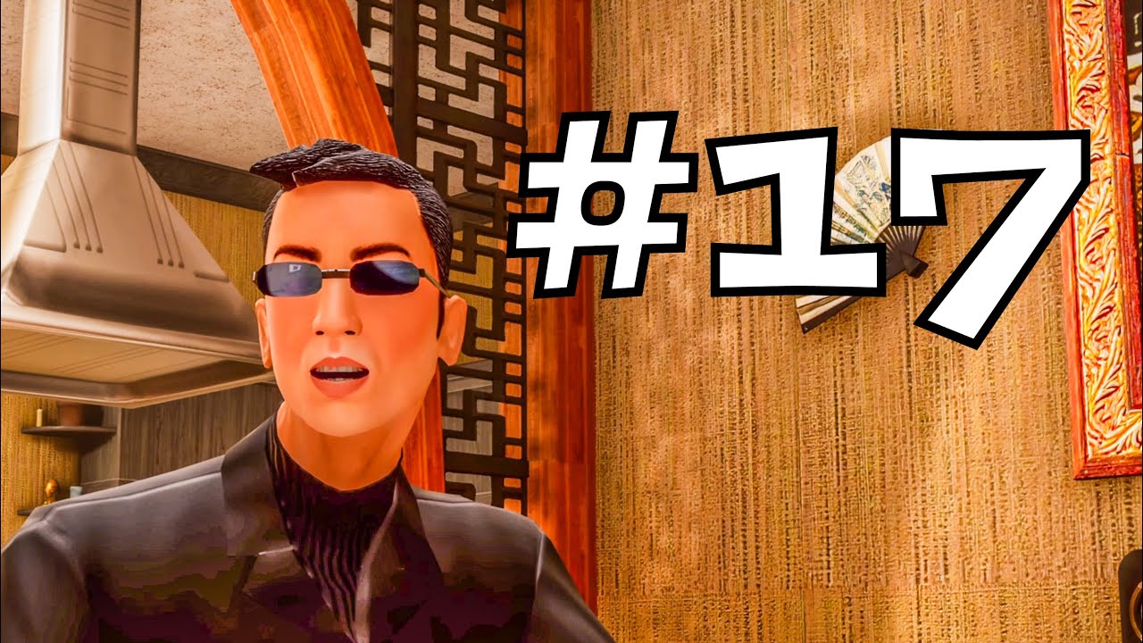 GTA San Andreas Definitive Edition #17 - Wu Zi Mu Chessing! PS5 ...