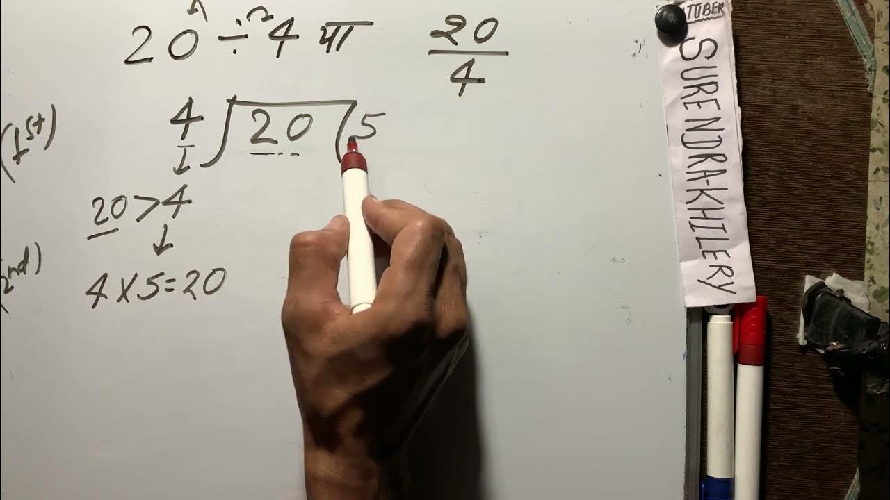 20-divided-by-4-divide-kaise-karte-hain-bhag-karna-sikhe-in-hindi