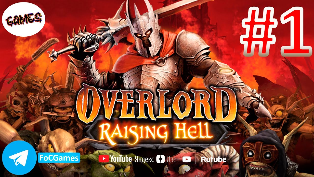 Overlord: RaisingHell Полное прохождение #1 Mellow Hills Abyss ПК ...