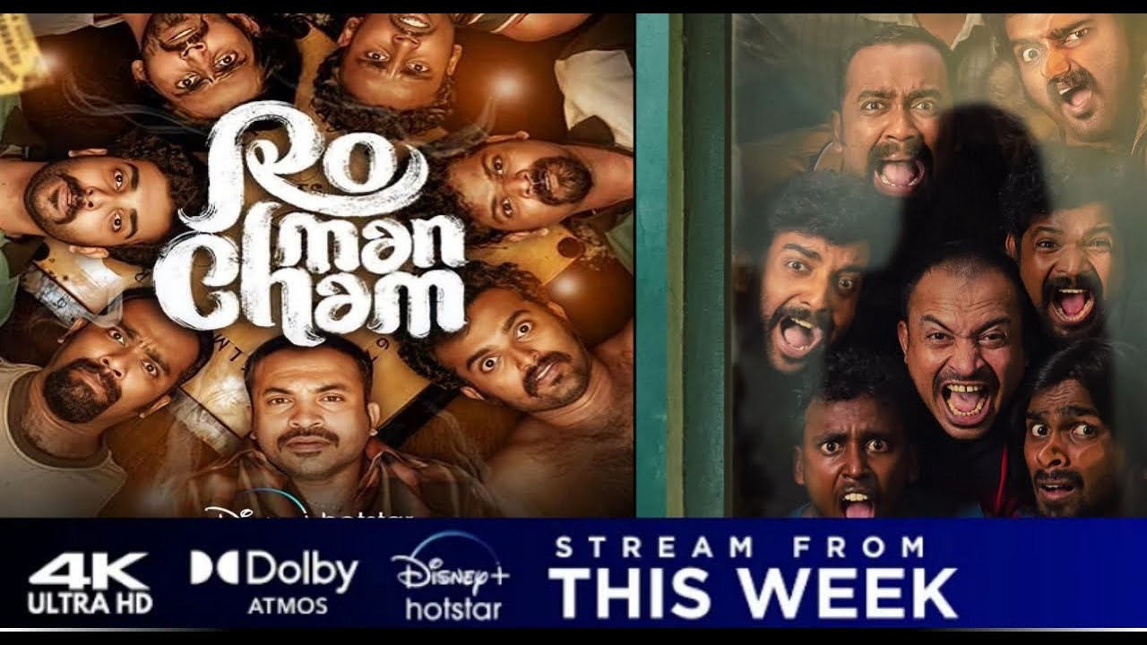 Romancham Tamil Dubbed Movie OTT Date | Malayalam Movie 2023 ...