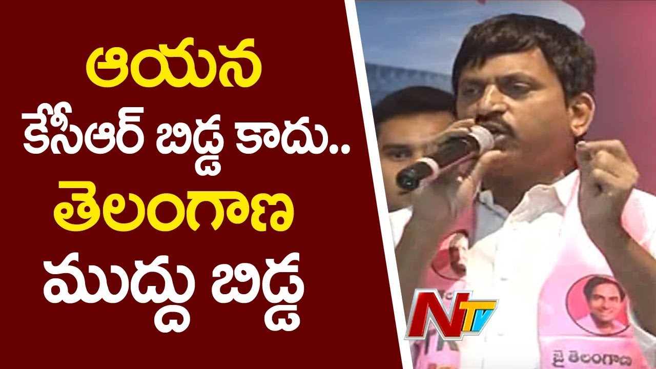 Khammam MP Ponguleti Srinivas Reddy Speech at TRS Bhavan | NTV - YouTube