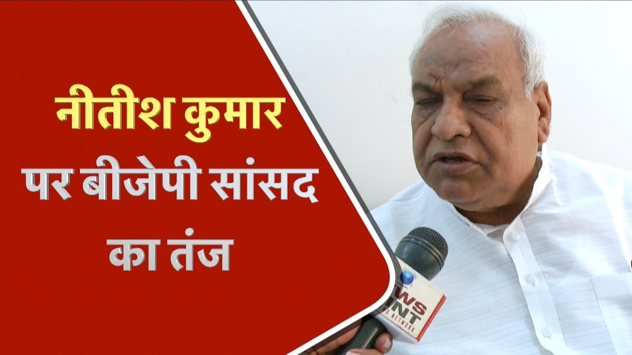 No third front will stand in front of #BJP- MP Satyadev Pachauri - YouTube