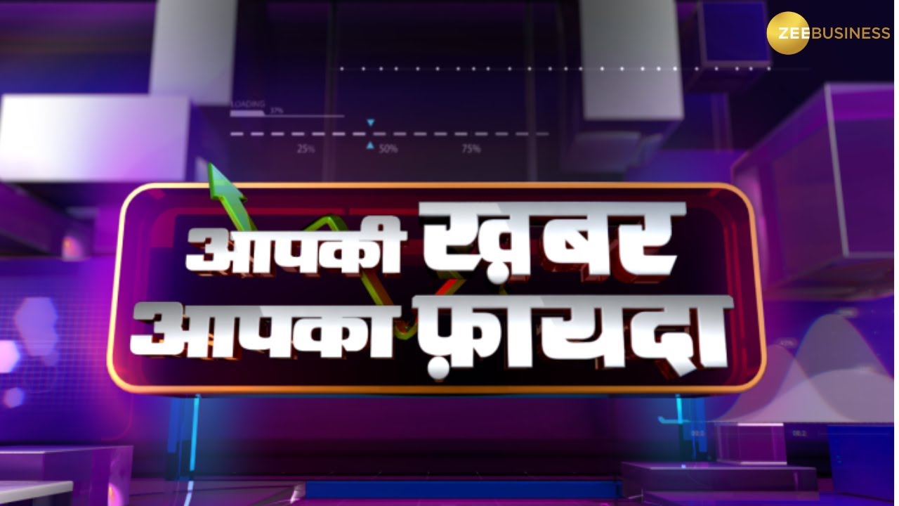 Aapki Khabar Aapka Fayda | Decoding TDS & TCS in Budget: The ABCD ...