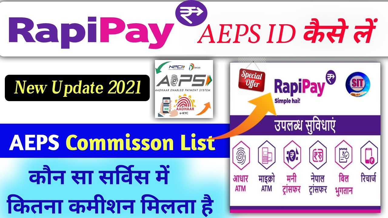 Rapipay Aeps Commission list 2021।rapipay csp kaise le। rapipay Aeps ...
