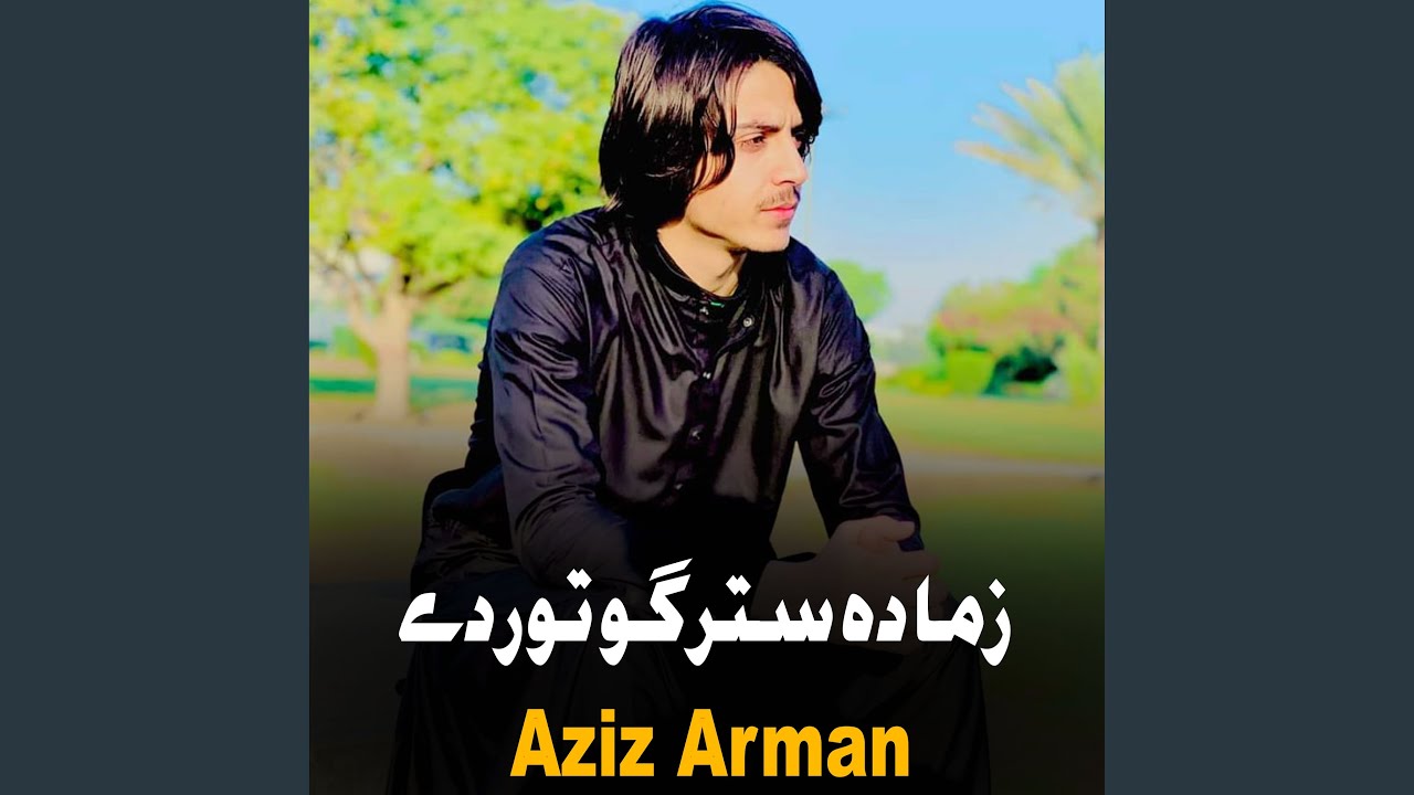 Da Watan Aw Da Janan Arman Lari - YouTube