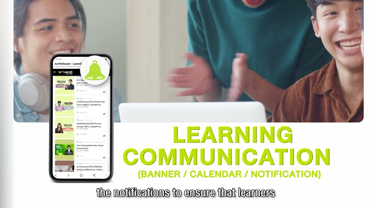ทำไม ต้อง LearnDi (Why should it be LearnDi?) - YouTube