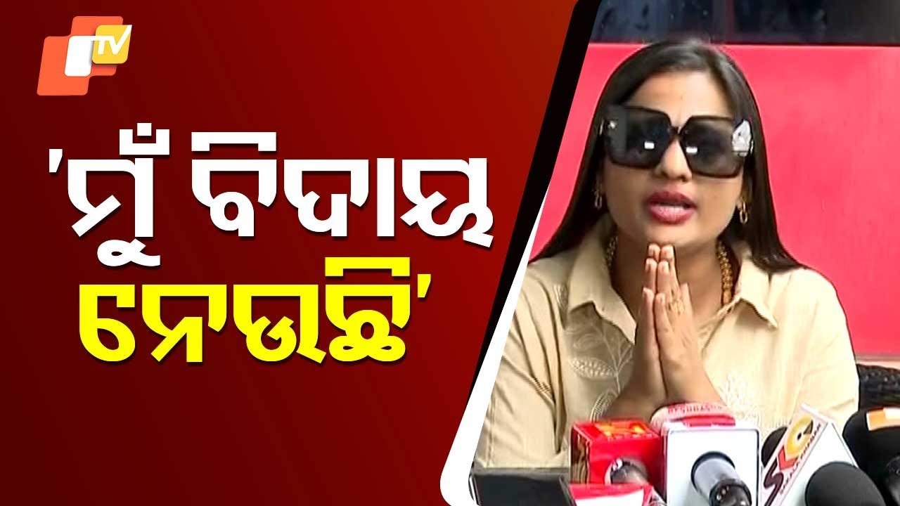 "Rani Panda Resigns: ‘Forgive me, I’m leaving Swarna Mandir jatra’" - YouTube