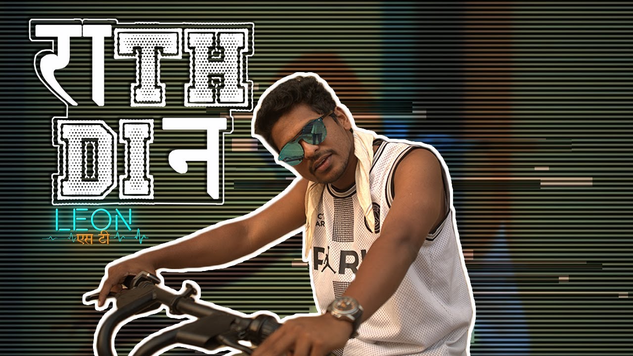 LEON ST -RATH DIN || OFFICIAL MUSIC VIDEO || RAP SONG 2019 || - YouTube