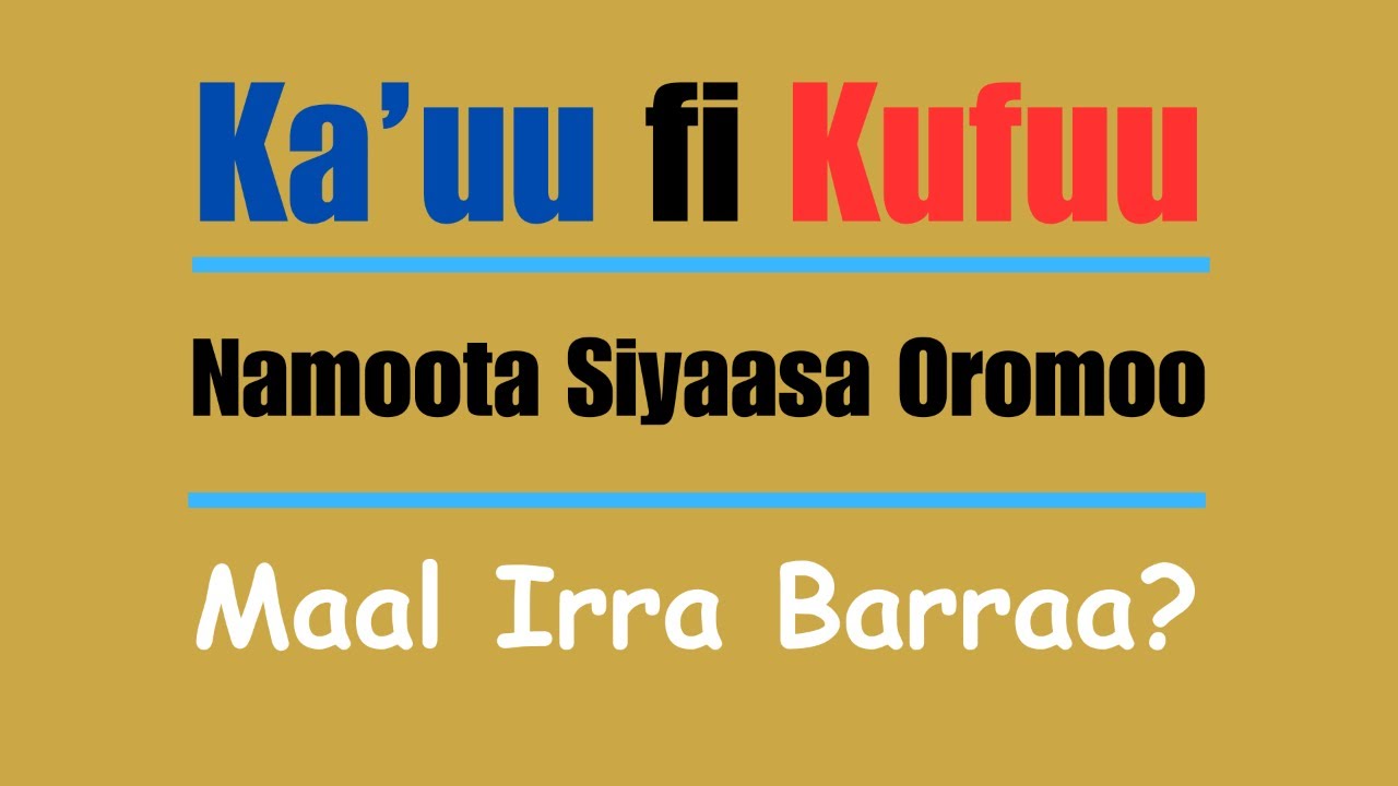 Ka’uu fi Kufuu Namoota Siyaasa Oromoo - YouTube