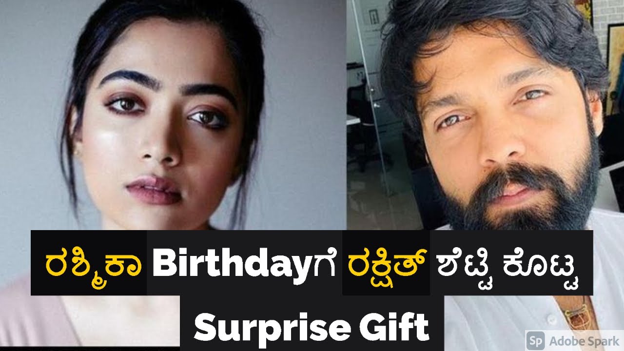Rakshit Shetty's Surprise Gift to Ex Girlfriend Rashmika Mandanna on ...