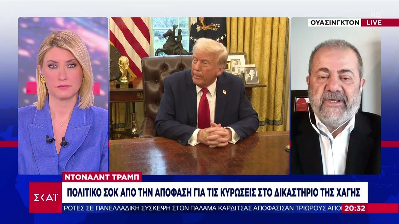 Ντόναλντ Τραμπ: Πολιτικό σοκ από την απόφαση για τις κυρώσεις στο ...