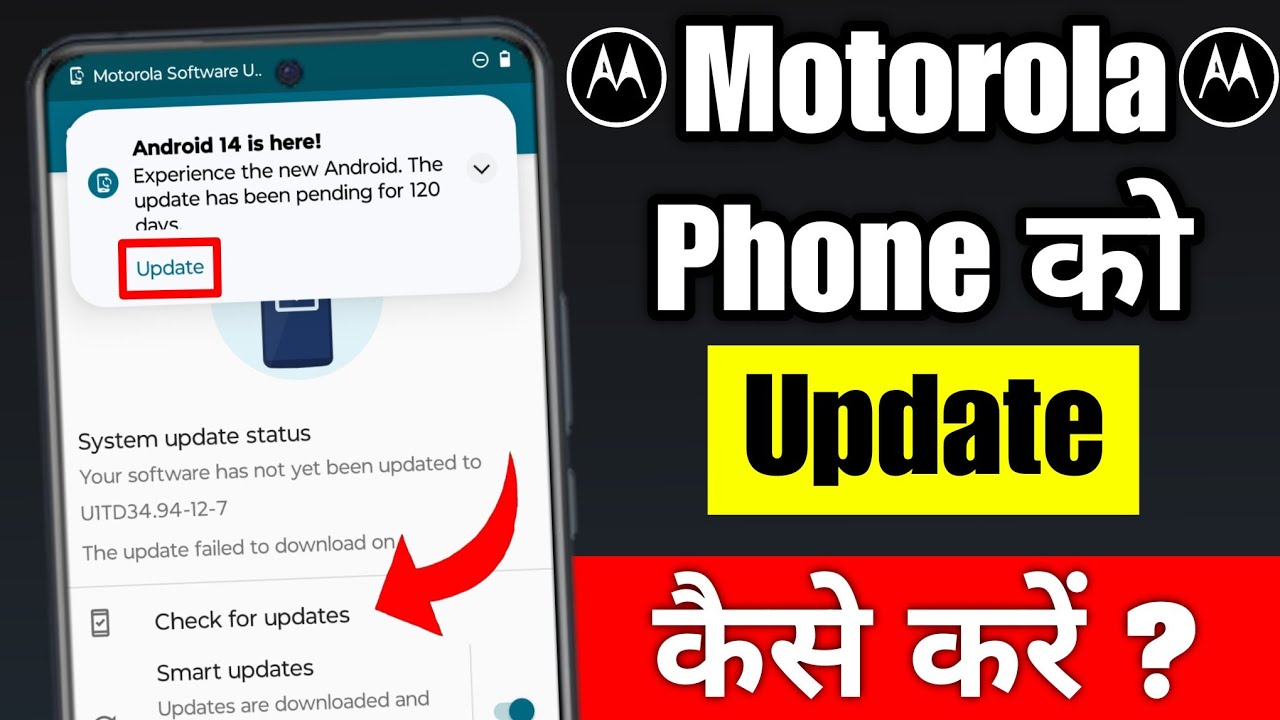 Motorola Phone Update Kaise Kare | Motorola Phone Ko Update Kaise Kare ...