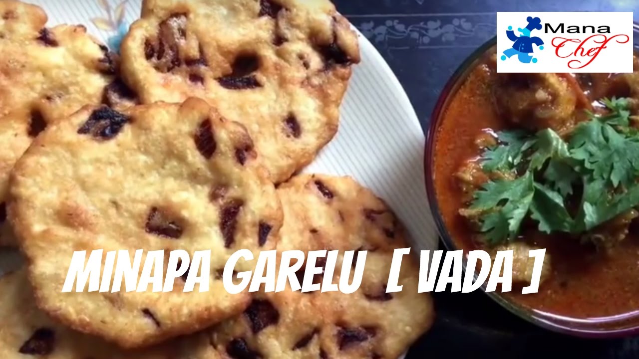 Andhra Style Minapa Garelu [Vada] Recipe In Telugu - YouTube