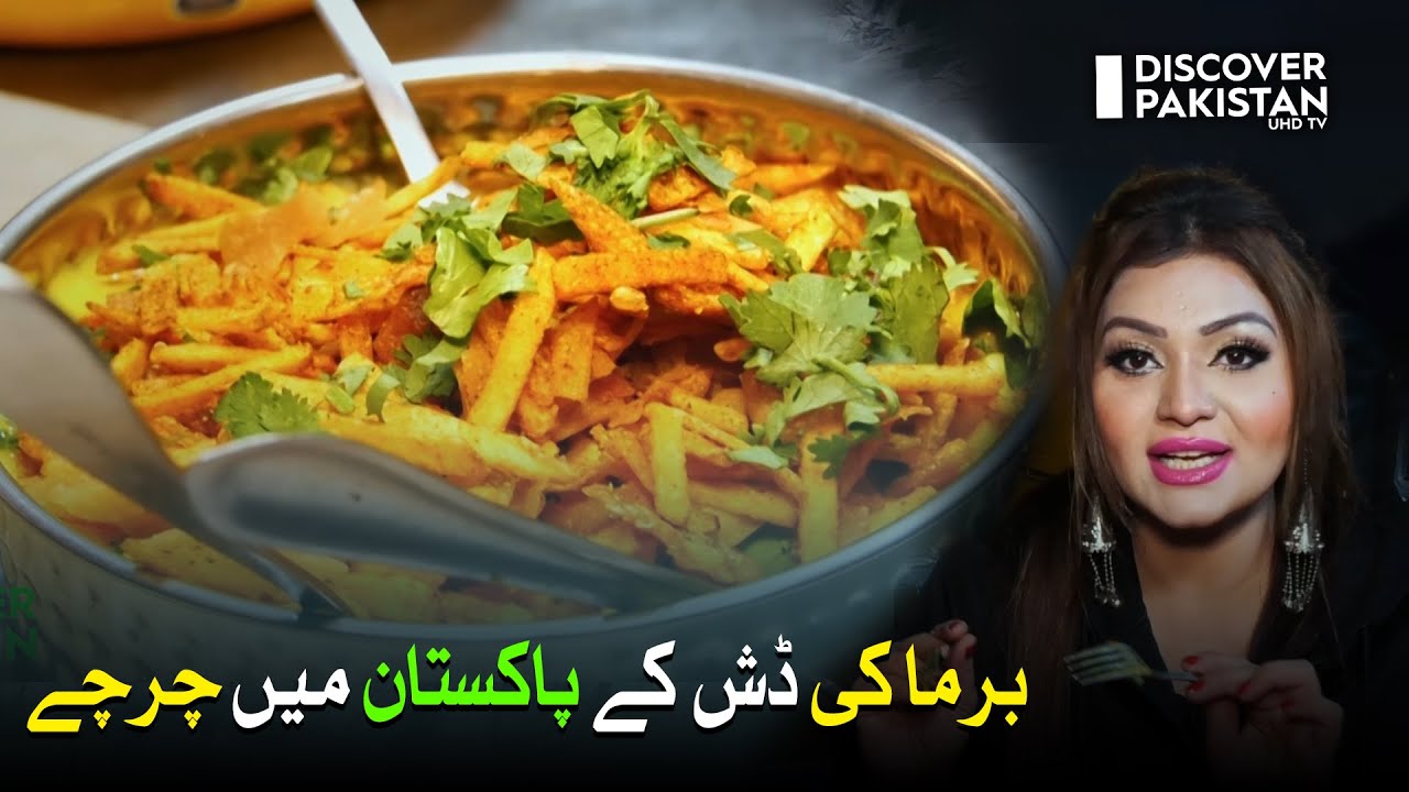 Burma's Dish ( Khausa) becoming Famous in Pakistan | Karachi Food ...