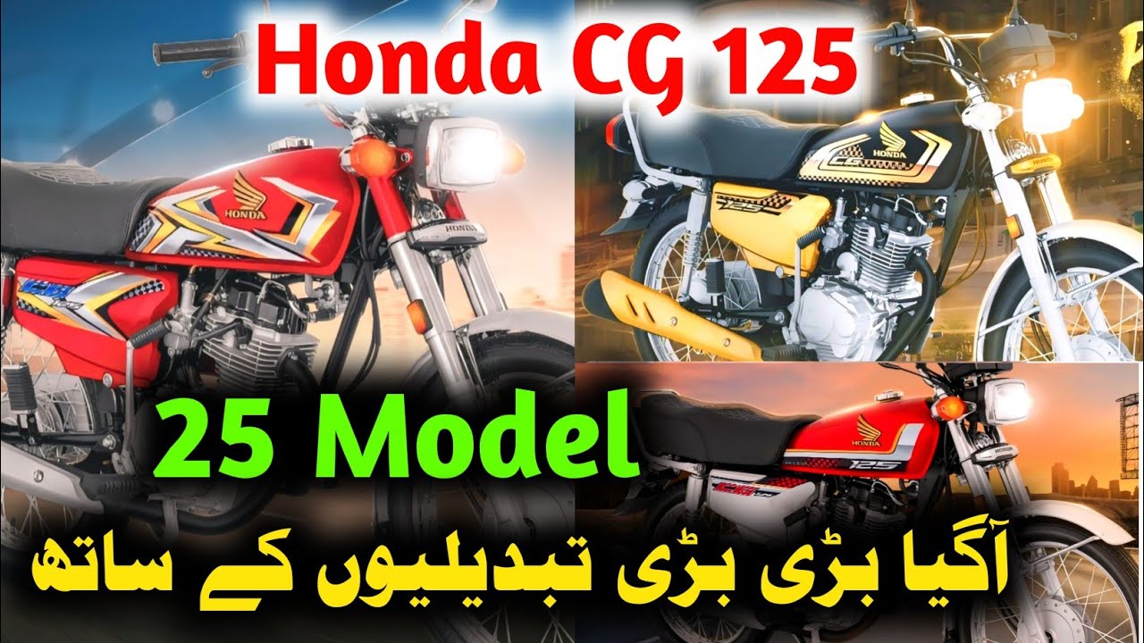 Honda Cg 125 2025 Model Review and Changing Details - YouTube