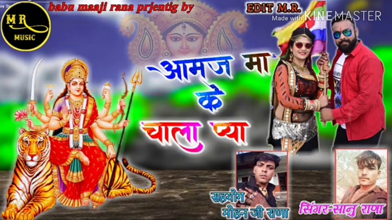 Singer sanu rana - YouTube