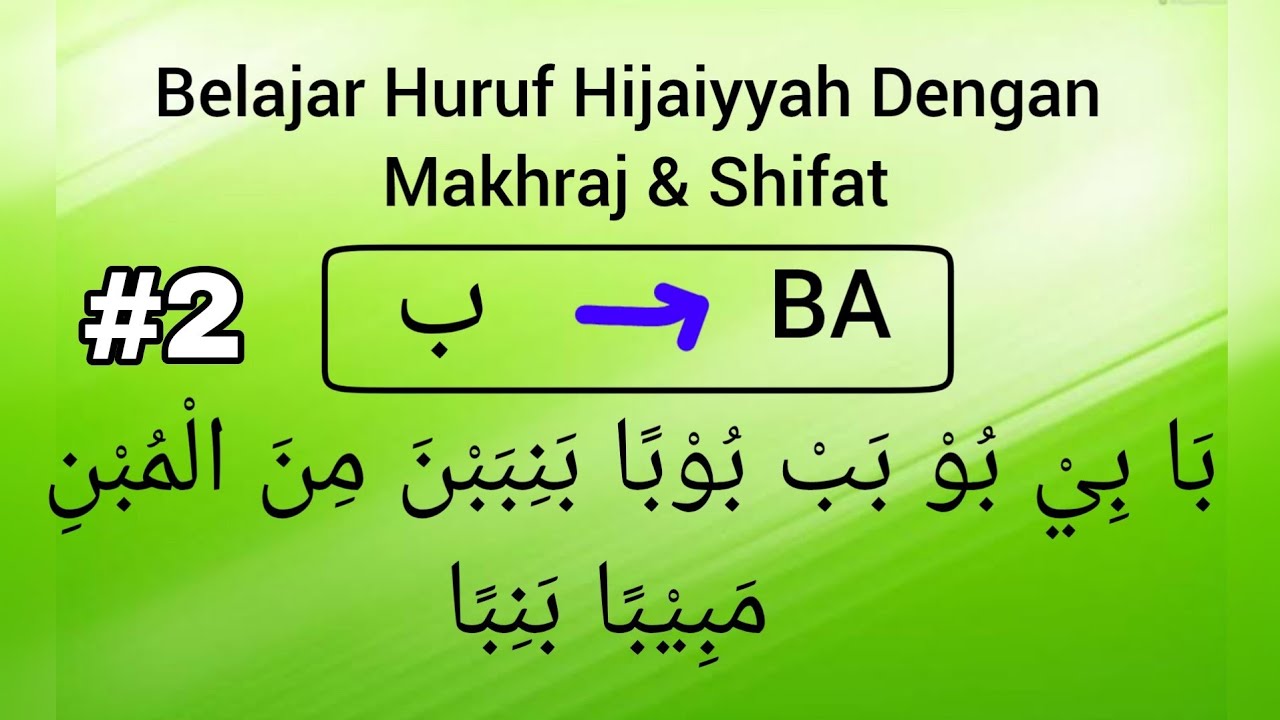 Belajar Huruf Hijaiyyah Dengan Makhraj & Shifat #2 | Huruf ب (BA) - YouTube