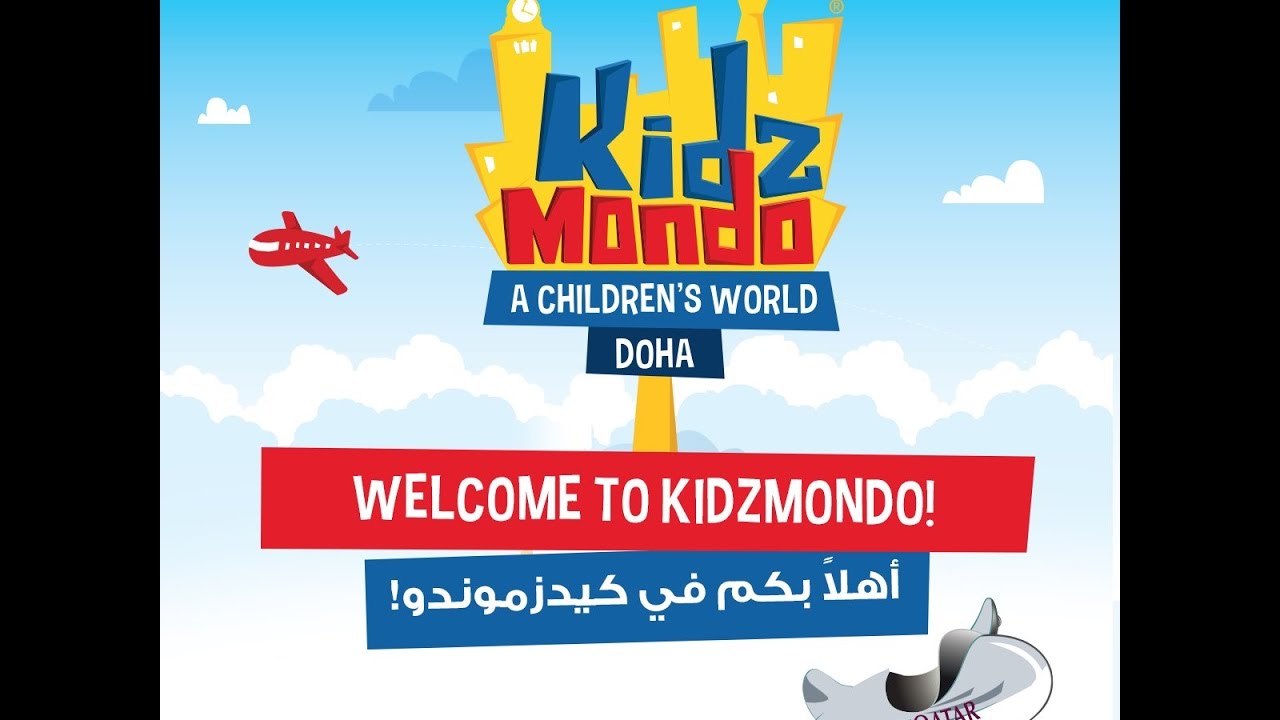 A Tour in KidzMondo Doha - جولة داخل مدينة كيدزموندو الدوحة - YouTube