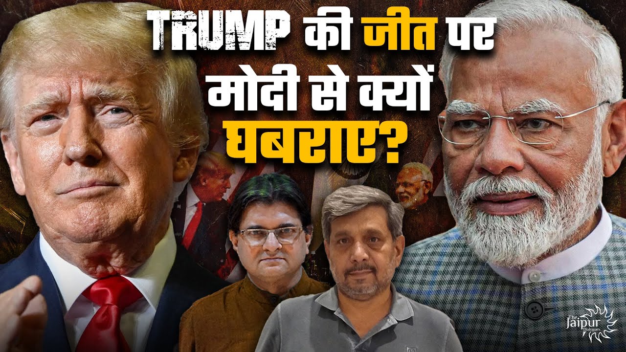 Modi Batting on Front Foot - Dials Trump | Liberal Meltdown ...