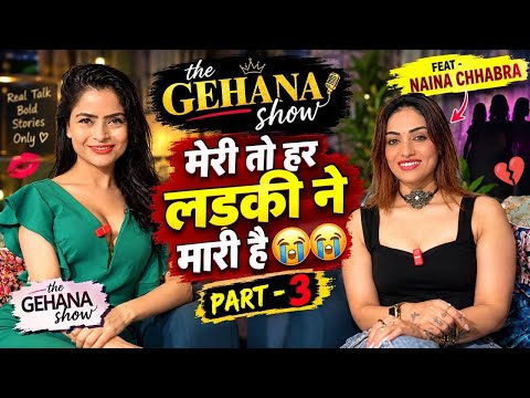 THE GEHANA SHOW | NAINA CHHABRA | PODCAST | PART 3 | MUMBAI GIRLS R BAD | AJAZ KHAN | ULLU APP | YT
