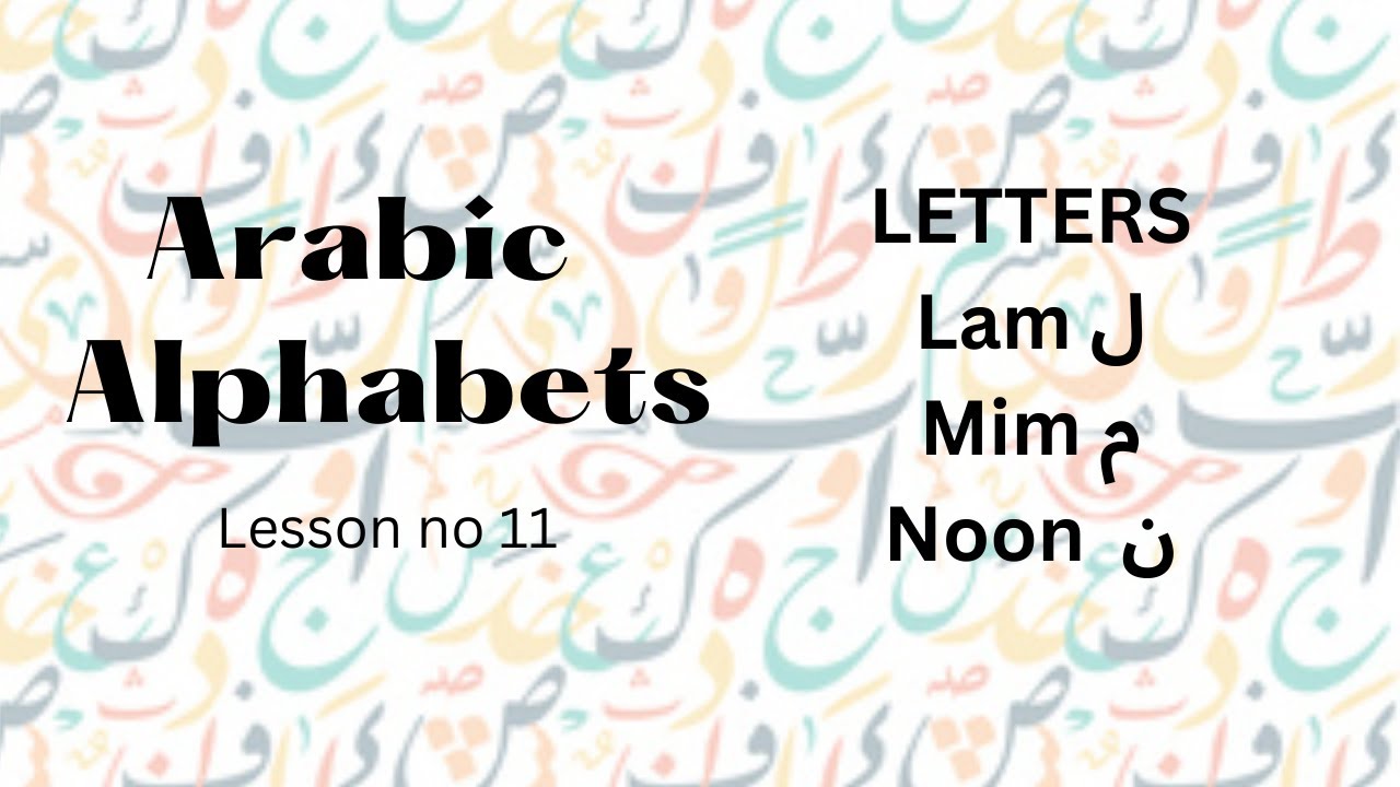 Learn Arabic Alphabet | Arabic Alphabet pronunciation | lesson 11 - YouTube