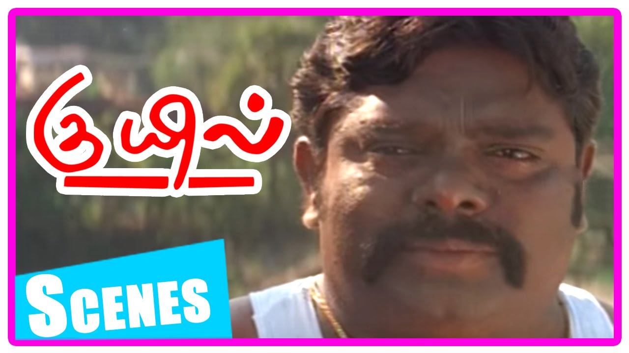 Kuyil Tamil Movie | Scenes | Anu falls for Ramesh | Ramesh and friends ...