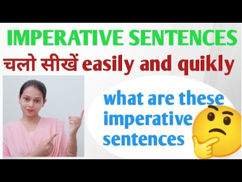 How to make Imperative sentences/कैसे बनाए imperative sentences@ Let's ...