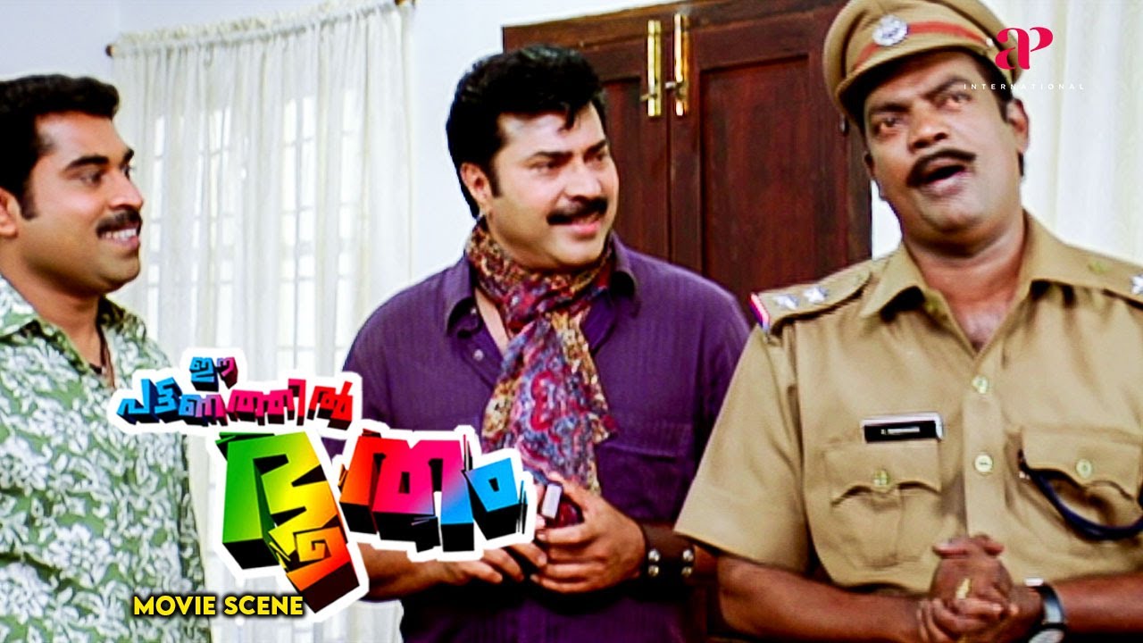 Ee Pattanathil Bhootham Movie | Can Salim Kumar help Mammootty prove ...