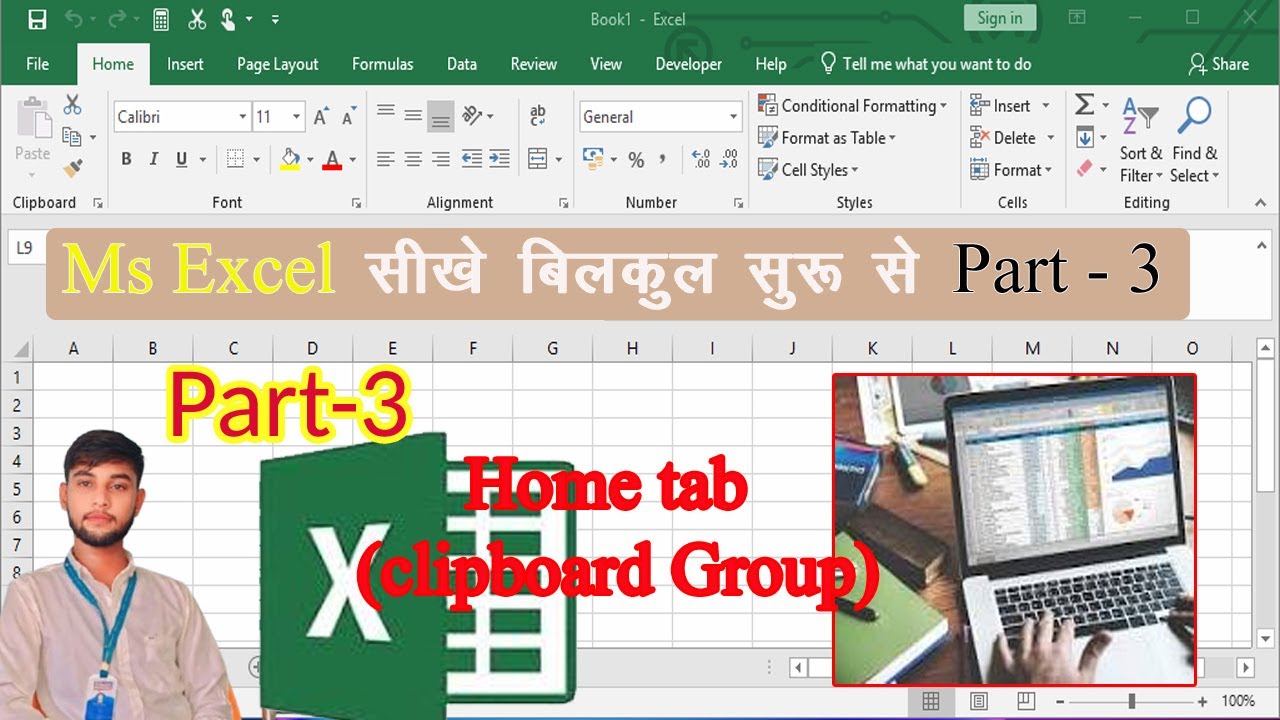 Clipboard Group in Excel Home tab | Part 3| Cut , copy ,Paste , Paste ...