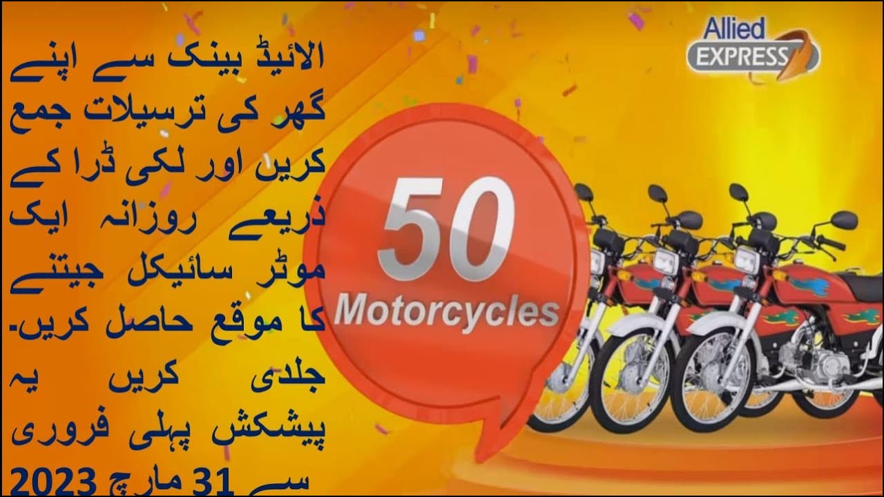 ABL Motorcycle Offer | Ria Money Transfer | Motorcycle Offer ...