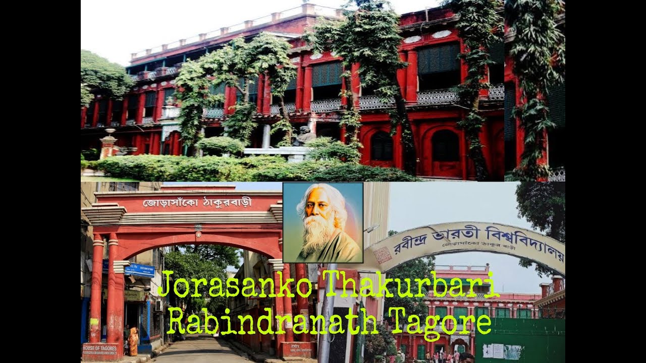 JORASANKO THAKURBARI 😍😇💚 | birthplace of RABINDRANATH TAGORE || kolkata ...