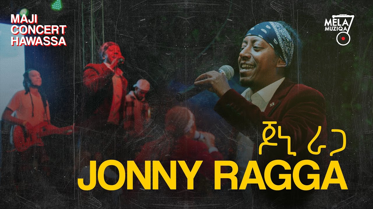 Mela Muziqa - Jonny Ragga - Habeshawi - Hawassa Maji Concert 2023 ...