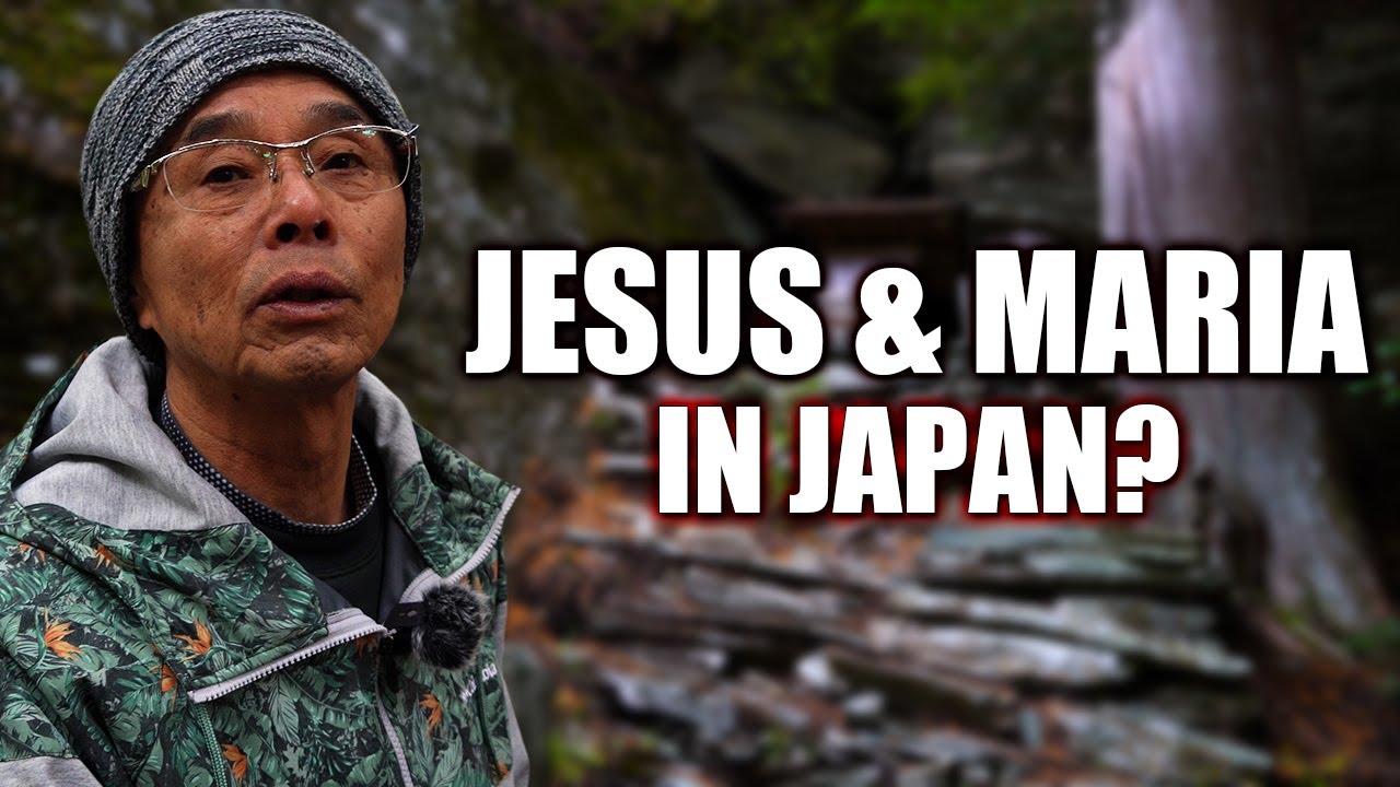 Maria & Jesus in Japan? - Der Spiegelstein des Amanoiwato-Jinja (天岩戸神社 ...