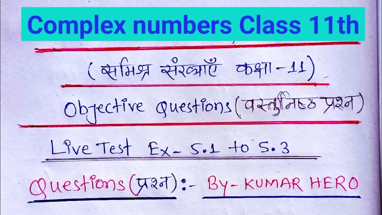 Complex Numbers Objective Questions Live Test - YouTube
