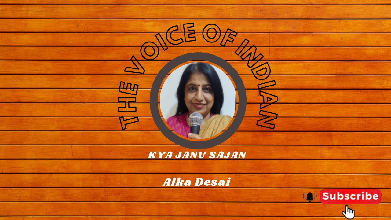 KYA JANU SAJAN | ALKA DESAI | The Voice Of Indian | iconic songs | old ...