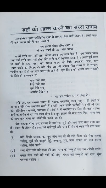 #Page number 28 - YouTube