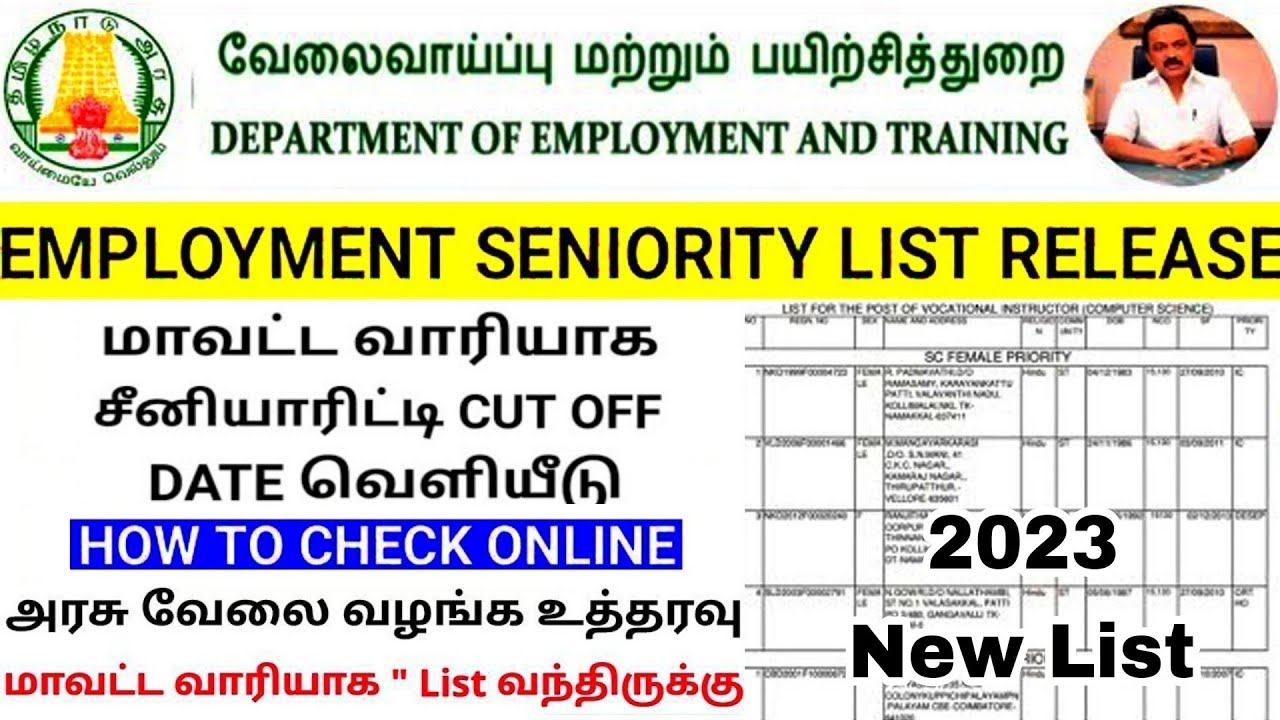 How to check employment seniority in tamil nadu | Employment seniority ...