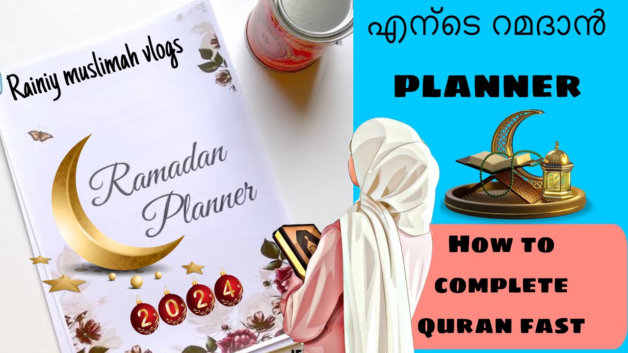 Last minute ramadan planner/my ramadan planner 2024/how to prepare ...