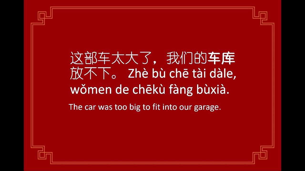 How To Say The Word And Sentence Examples For Apartment House And how-to-say-the-word-and-sentence-examples-for-apartment-house-and