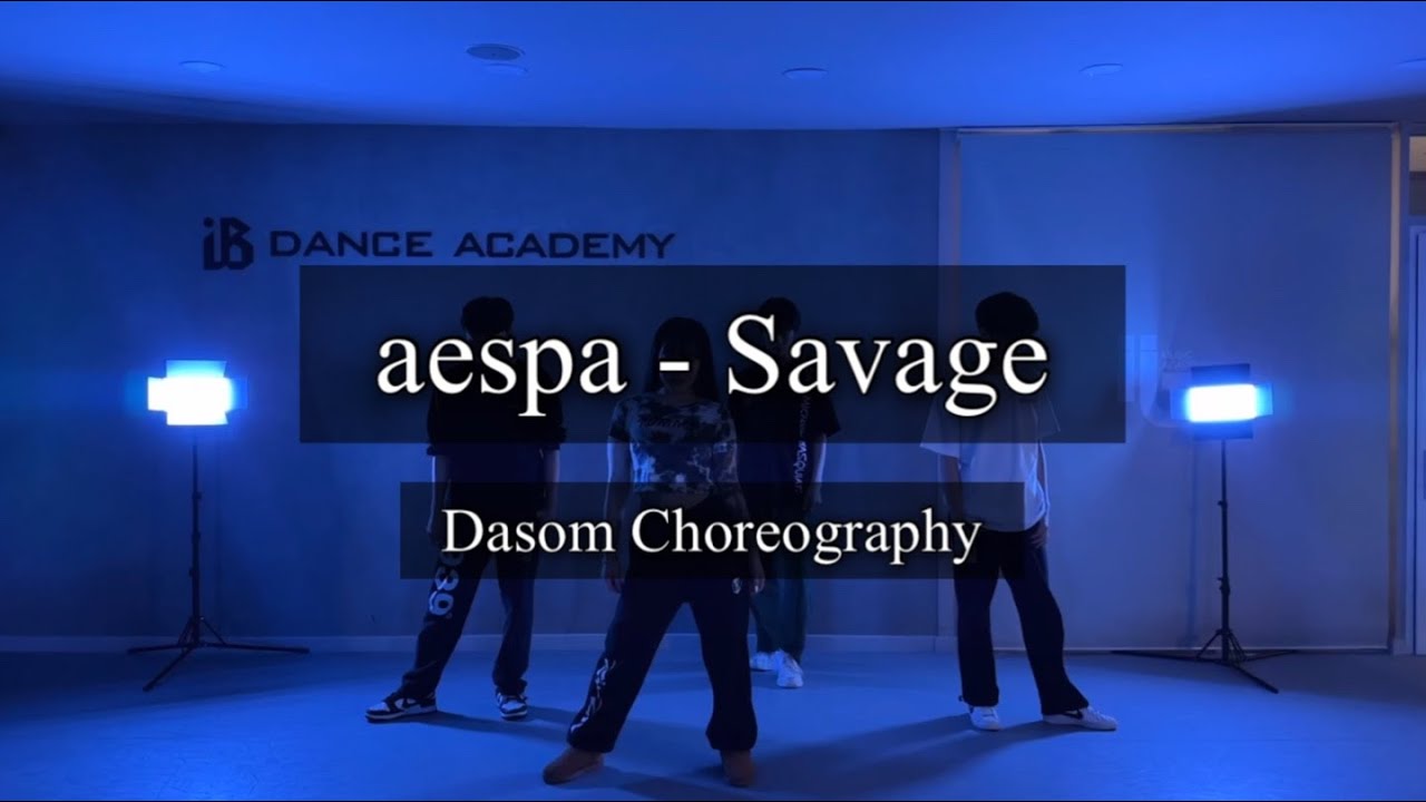 Aespa 에스파 Savage 세비지 인천실용음악학원 부평실용음악학원 계양구실용음악학원 인천보컬학원 청라보컬학원 청라댄스학원