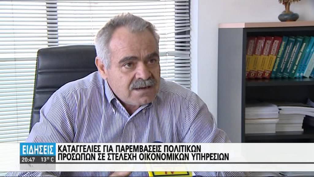 ΠΡΟΕΚΛΟΓΙΚΟ "ΜΑΛΕ ΒΡΑΣΕ" ΣΤΟ ΔΗΜΟ ΦΑΙΣΤΟΥ - YouTube